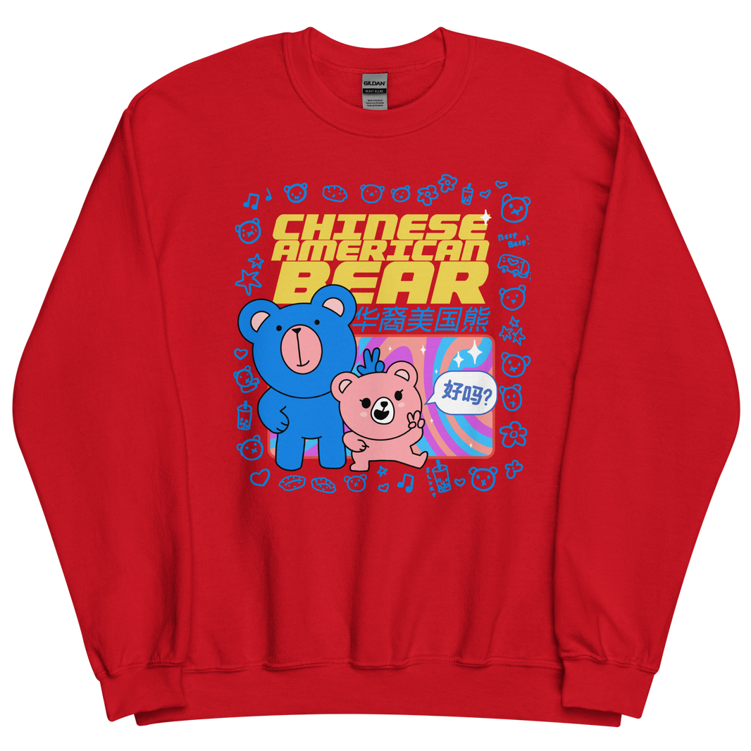 Chinese American Bear 华裔美国熊