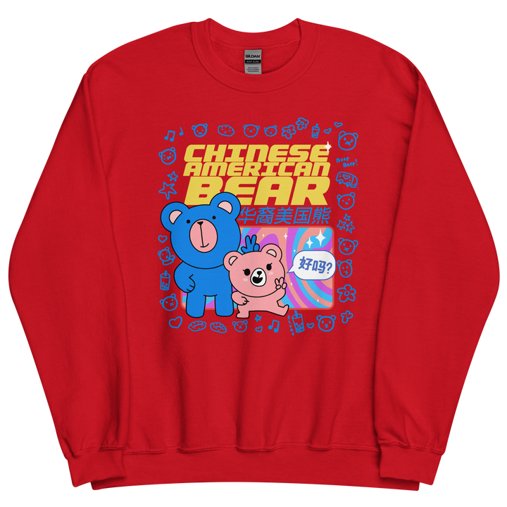 Chinese American Bear 华裔美国熊